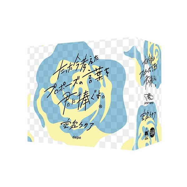 ◆ 当店は紙での領収書の発行は行っておりません◆ 初期不良は、1週間以内にご連絡下さい。それ以降の対応は出来ませんので、ご注意下さい。◆ 初期不良以外の故障は、メーカーにお問合せ下さい。【商品概要】『たった今考えたプロポーズの言葉を君に捧ぐ...