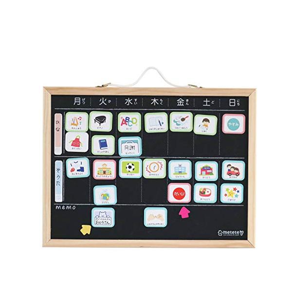 ◆ 当店は紙での領収書の発行は行っておりません◆ 初期不良は、1週間以内にご連絡下さい。それ以降の対応は出来ませんので、ご注意下さい。◆ 初期不良以外の故障は、メーカーにお問合せ下さい。【商品概要】【シリーズ】metete【特徴】マグネット...