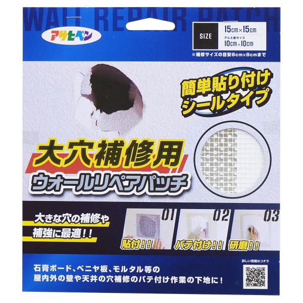 ◆ 当店は紙での領収書の発行は行っておりません◆ 初期不良は、1週間以内にご連絡下さい。それ以降の対応は出来ませんので、ご注意下さい。◆ 初期不良以外の故障は、メーカーにお問合せ下さい。【商品概要】粘着剤のついたグラスファイバー製ネットテー...