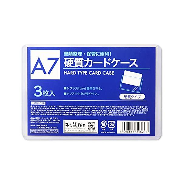 ◆ 当店は紙での領収書の発行は行っておりません◆ 初期不良は、1週間以内にご連絡下さい。それ以降の対応は出来ませんので、ご注意下さい。◆ 初期不良以外の故障は、メーカーにお問合せ下さい。【商品概要】免許証や会員カードなどの収納に最適なA7サ...