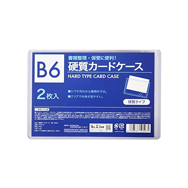 ◆ 当店は紙での領収書の発行は行っておりません◆ 初期不良は、1週間以内にご連絡下さい。それ以降の対応は出来ませんので、ご注意下さい。◆ 初期不良以外の故障は、メーカーにお問合せ下さい。【商品概要】銀行などの振込用紙や貯金通帳などの収納に最...