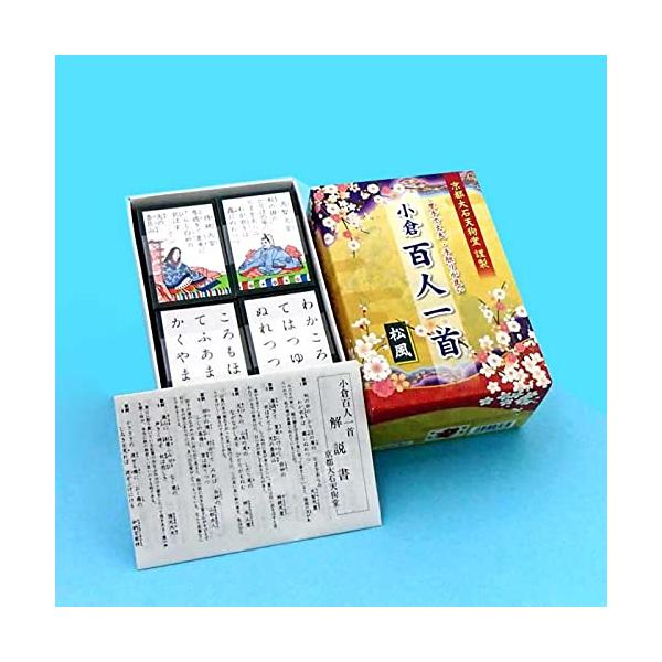 ◆ 当店は紙での領収書の発行は行っておりません◆ 初期不良は、1週間以内にご連絡下さい。それ以降の対応は出来ませんので、ご注意下さい。◆ 初期不良以外の故障は、メーカーにお問合せ下さい。【商品概要】【商品説明】説明初心者でも百人一首を暗記し...