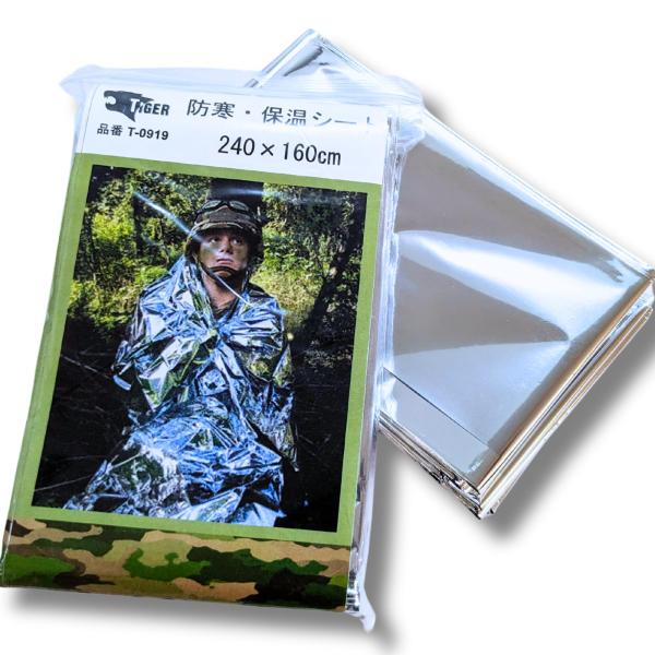 ◆ 当店は紙での領収書の発行は行っておりません◆ 初期不良は、1週間以内にご連絡下さい。それ以降の対応は出来ませんので、ご注意下さい。◆ 初期不良以外の故障は、メーカーにお問合せ下さい。【商品概要】災害時、登山、非常時の体温低下防止に必須の...