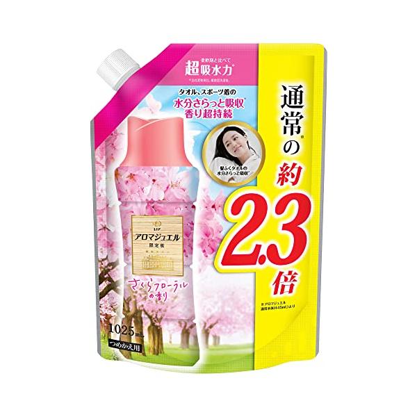 ◆ 当店は紙での領収書の発行は行っておりません◆ 初期不良は、1週間以内にご連絡下さい。それ以降の対応は出来ませんので、ご注意下さい。◆ 初期不良以外の故障は、メーカーにお問合せ下さい。【商品概要】期間限定さくらフローラルの香り。レノアでお...