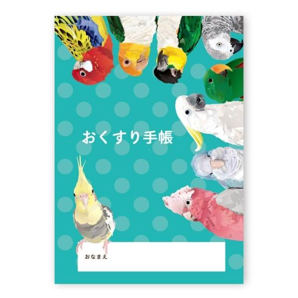 ◆ 当店は紙での領収書の発行は行っておりません◆ 初期不良は、1週間以内にご連絡下さい。それ以降の対応は出来ませんので、ご注意下さい。◆ 初期不良以外の故障は、メーカーにお問合せ下さい。【商品概要】お薬手帳【商品説明】とりアート ロリキート...