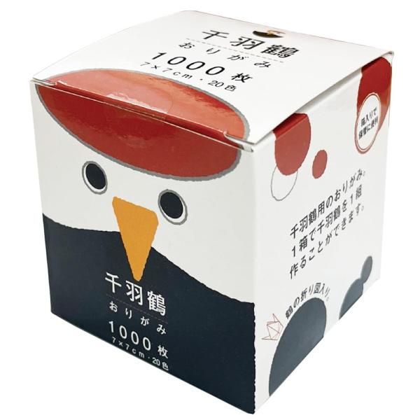 ◆ 当店は紙での領収書の発行は行っておりません◆ 初期不良は、1週間以内にご連絡下さい。それ以降の対応は出来ませんので、ご注意下さい。◆ 初期不良以外の故障は、メーカーにお問合せ下さい。【商品概要】【サイズ】7×7cm【入数】20色×50枚...