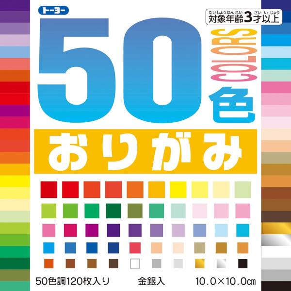 ◆ 当店は紙での領収書の発行は行っておりません◆ 初期不良は、1週間以内にご連絡下さい。それ以降の対応は出来ませんので、ご注意下さい。◆ 初期不良以外の故障は、メーカーにお問合せ下さい。【商品概要】【特徴】金銀入りの50色調120枚入りの徳...