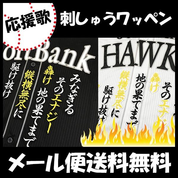 スマホ・タブレットをご利用の場合は、「パソコン版で見る」を必ずご確認下さい。