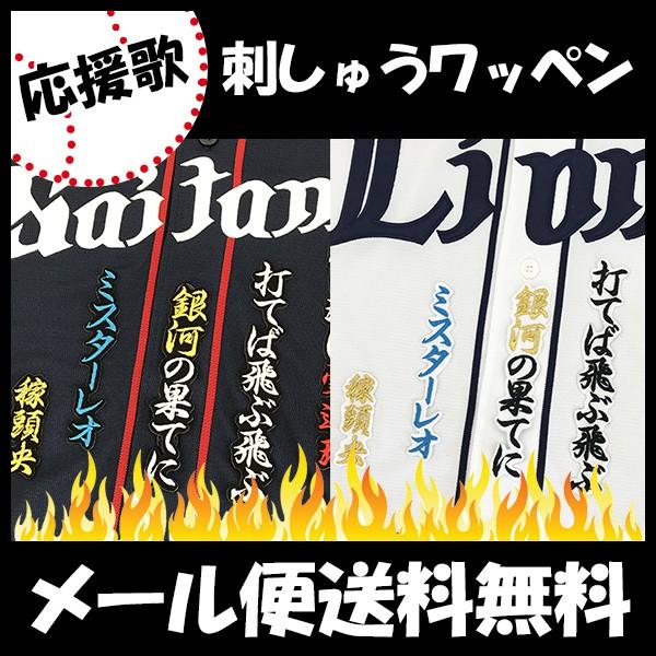 スマホ・タブレットをご利用の場合は、「パソコン版で見る」を必ずご確認下さい。