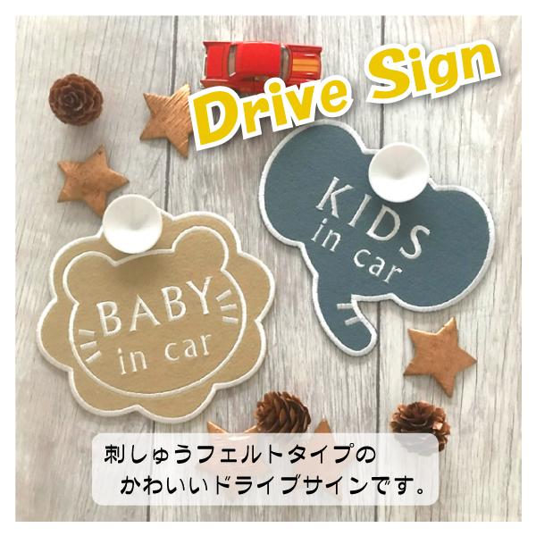 ご購入前に必ず「お買い物ガイド」のご確認をお願い致します。スマホ・タブレットをご利用の場合は、「PC版で見る」を必ずご確認下さい。メール便送料無料/出産祝い/車用品/安全グッズ/カーサイン/カーグッズ/ベビーグッズ/ギフト/お出掛けグッズ/...