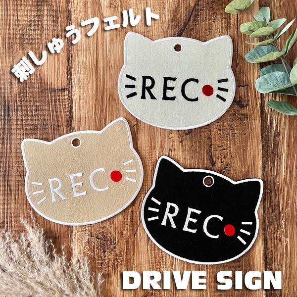 ご購入前に必ず「お買い物ガイド」のご確認をお願いいたします。メール便送料無料/出産祝い/車用品/安全グッズ/カーサイン/カーグッズ/ベビーグッズ/ギフト/お出掛けグッズ/新米ママ/パパ/孫/事故防止/メッセージ/プレゼント