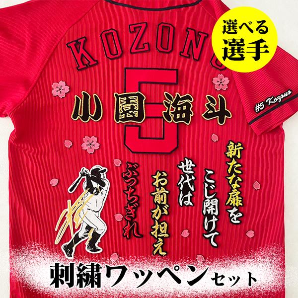 ご購入前に必ず「お買い物ガイド」のご確認をお願い致します。
