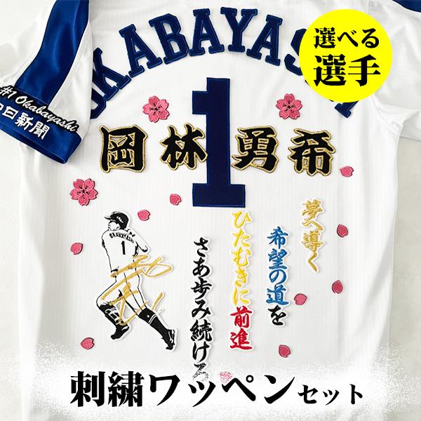 ご購入前に必ず「お買い物ガイド」のご確認お願い致します。