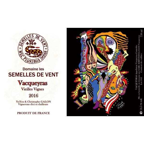 粘土と石が混ざった区画が白コショウのようなスパイシーな香りと、チェリーやモリーユのようなフルーティーな香りを与えます。フルボディでしなやかなテクスチャーとシルキーなタンニン。 ブラックチェリー、甘草、スパイスの香り。また土っぽさ、ミネラル感...