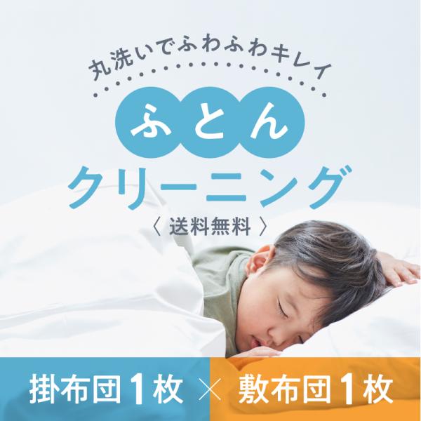 【LACURI（ラクリ）の特徴】■国家資格のクリーニング師の資格を持っているスタッフでお客様の衣類のクリーニングの対応をさせて頂きます。■全品オールロイヤル仕上げ→通常店頭では、追加料金を頂いているオールロイヤル仕上げを、ネットでのご注文の...