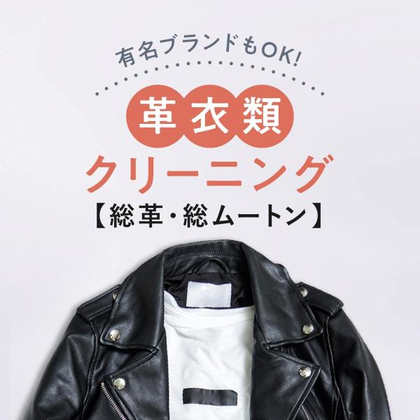 ■注意事項■ご利用の流れ、対象エリア、送料などサイトにてご確認ください。キャンセル、取扱除外品、補償対象外事項など詳しくは、下記「ご注意事項」をご確認ください。※依頼品が集荷用クロネコボックスのサイズ（140サイズ）を超える場合は、ご自身で...