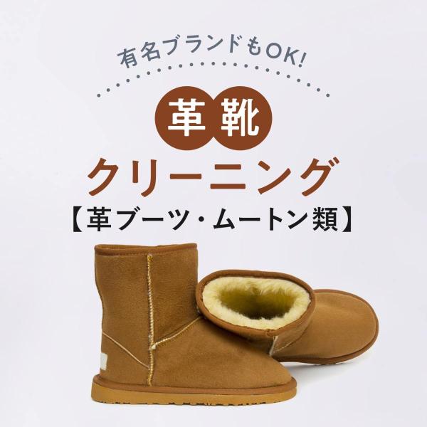 ■注意事項■ご利用の流れ、対象エリア、送料などサイトにてご確認ください。キャンセル、取扱除外品、補償対象外事項など詳しくは、下記「ご注意事項」をご確認ください。※依頼品が集荷用クロネコボックスのサイズ（140サイズ）を超える場合は、ご自身で...