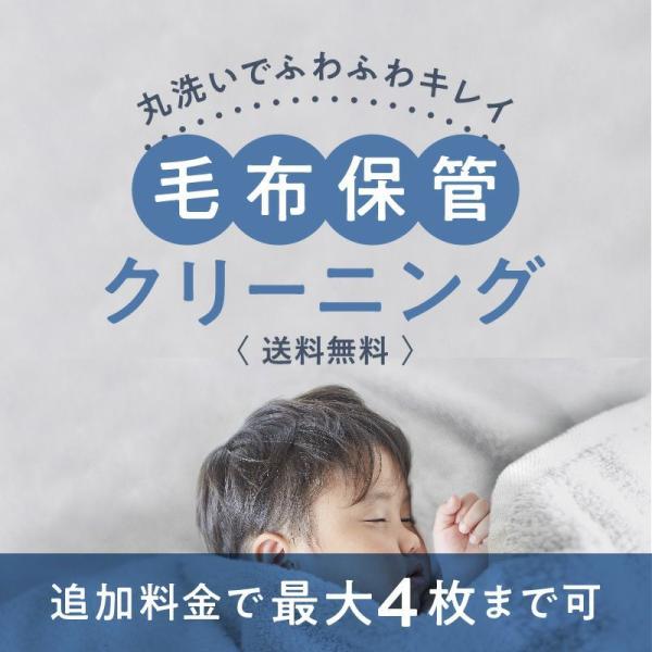 ■注意事項■袋に入りきらない場合は、入った点数までとなります。【LACURI（ラクリ）の特徴】■国家資格のクリーニング師の資格を持っているスタッフでお客様の衣類のクリーニングの対応をさせて頂きます。■全品オールロイヤル仕上げ→通常店頭では、...