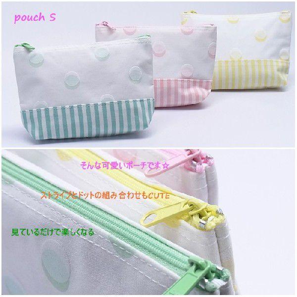シャボン玉プリントｘストライプ　コンビが爽やかなポーチです。シンプルな形状だから、出し入れしやすく、中身が見やすいです。ビューラー、ハンドクリーム・・・etc毎日欠かせないコスメアイテムもすっきり入ります。