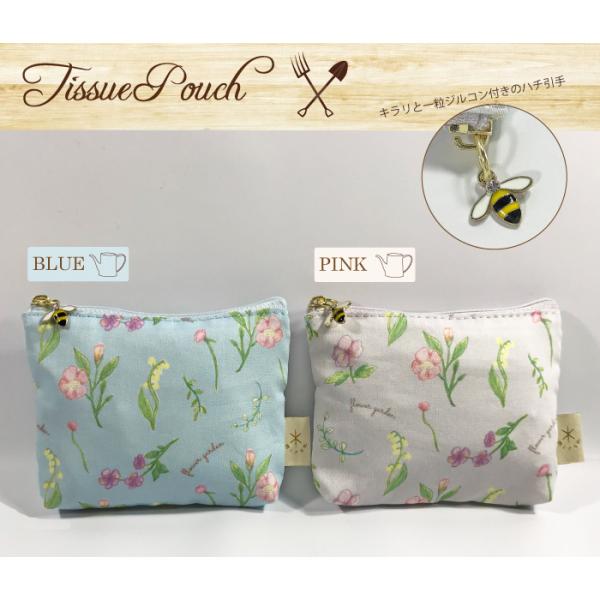 〜レビューキャンペーン対象商品〜mirco完全オリジナル!!手描きのボタニカルフラワー柄に、引手がキラリと輝くハチのチャームを付けた大人可愛いポーチです。ティッシュポケットとは別に小物が入るファスナーポケット付きなので、目薬やリップ、今の時...