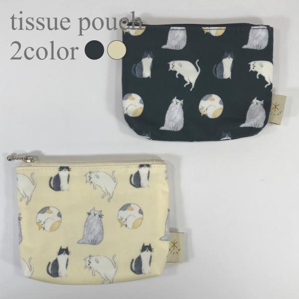 〜レビューキャンペーン対象商品〜mirco完全オリジナル!!人気のネコ柄がmircoでも登場！手描きだからこそ味わいのある柔らかいタッチでまったりしている猫ちゃんに癒されちゃう。ラミネート(ビニル)加工がされた生地を使用しているので、通常の...