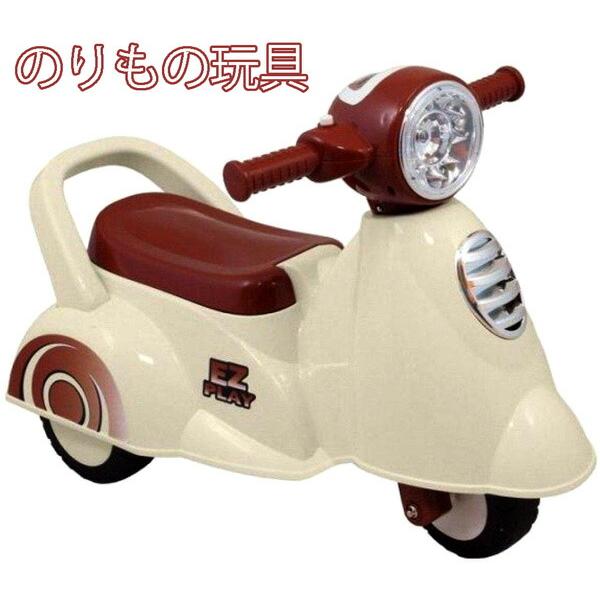 レトロスクーターバイクスタイル持ち手付き足蹴り乗用玩具アイボリー×ボルドワインレッドお子様にもリアルを追求シート下には小物収納ライドオンキックカーお子様へのプレゼントに最適足こぎ 足けり おもちゃ三輪車 サウンド機能搭載