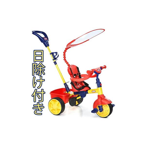 シートベルト＆転落ガード＆日除け付きの安全で珍しい手押し棒付き三輪車ベビーカー＆トライクが一体化！イエロー×レッドオレンジ×ネイビー ３輪車成長に合わせて長く使える転落防止用ベルトと安全ガード＆折畳可能フットレスト