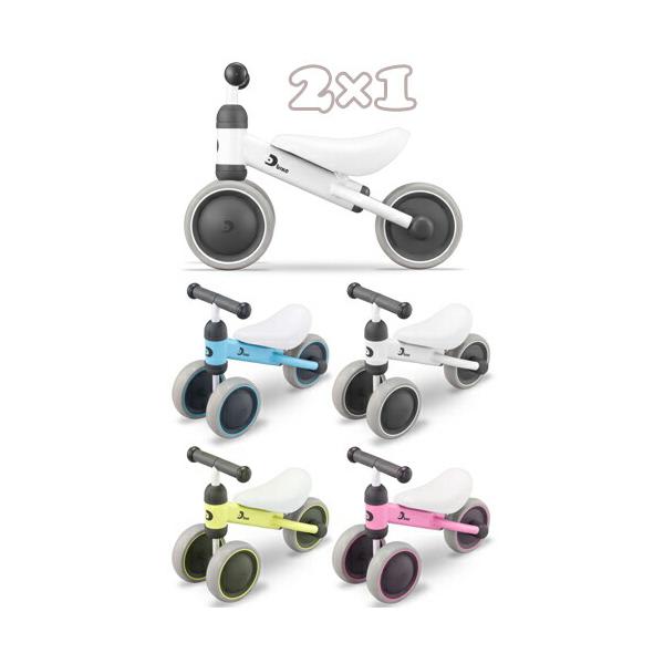 前輪が２輪の安定感丸みのあるデザインの三輪車地面を蹴っても後輪に当たらない柔らかハンドルトーンゼロ シンプルトライサイクルホワイト ライトブルー ピンク エッグイエロー１歳のプレゼンtのでにクッションタイヤ仕様 ライトドン