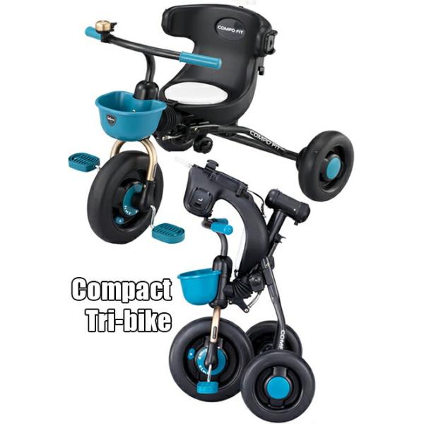 公園への持ち運び車のトランクや玄関などの収納に便利シックデザイン折りたたみができる三輪車ブラック×ターコイズブルー ×イエローコンパクトに折り畳めて物置にもスッポリベル＆カゴ付きフォールディングトライク簡単に折り畳める３輪車