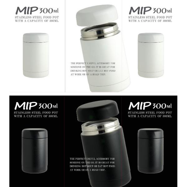 ◆商品名：　MIPフードポット300ml◆メーカー：　株式会社リビング◆カラー：　ブラック　・　ホワイト◆サイズ(mm):　外径80ｍｍ×高さ130ｍｍ◆保温効力：　55度以上（6時間）◆素材・本体：ステンレス鋼・内びん：ステンレス鋼・蓋せ...