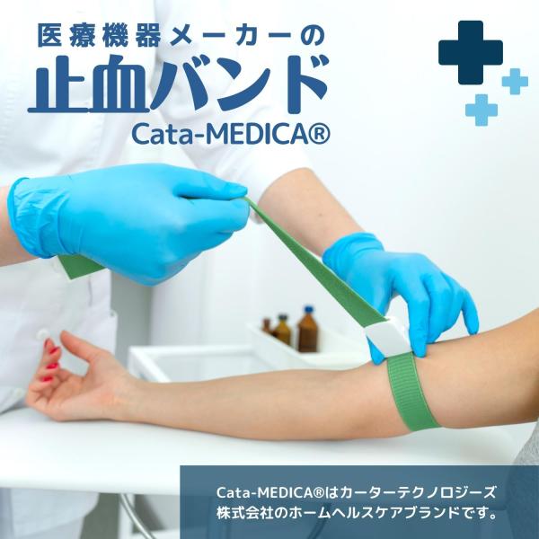 ・使用者の安全を考慮し、アレルギーの心配がないラテックスフリーの素材を採用・人間工学を基に設計されたバックルは、手にスムーズにフィットし、使用の際にストレスを感じさせません。・2.5cmのバンド幅のベルトのため、体に食い込みにくい形状です。...