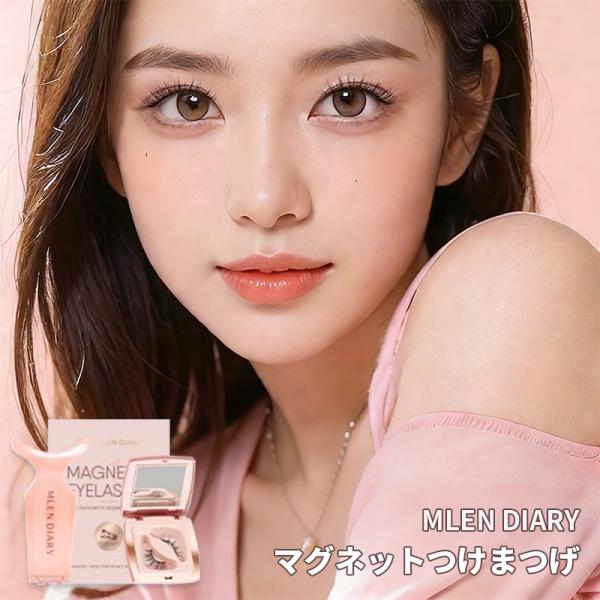マグネット式つけまつ毛のパイオニア 革新的な美しさを、瞬時に手に入れる! わさどマグネットつけまつげ 超軽量でナチュラルボリューム、簡単装着＆接着剤不要で話題沸騰！
