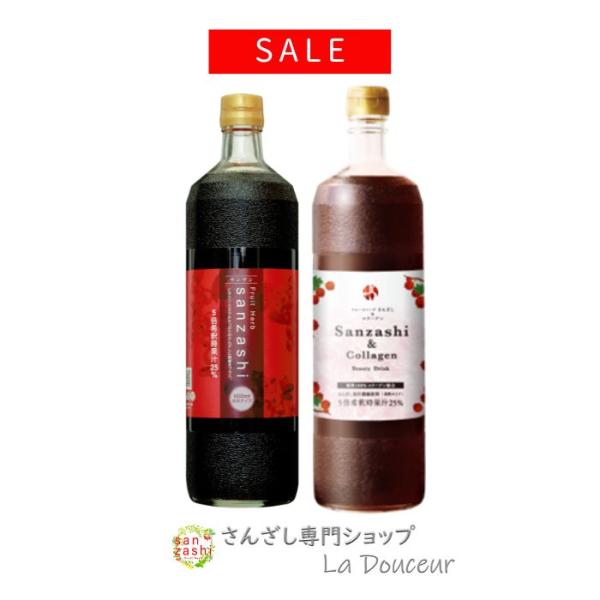 【発売日：2021年03月30日】【沈殿物について】さんざしコラーゲンは、成分や温度、時間経過などにより沈殿物を生じる場合がありますが、品質には問題ございません。よく振ってからお飲みください。【名称】さんざしコラーゲン1本/さんざしドリンク...