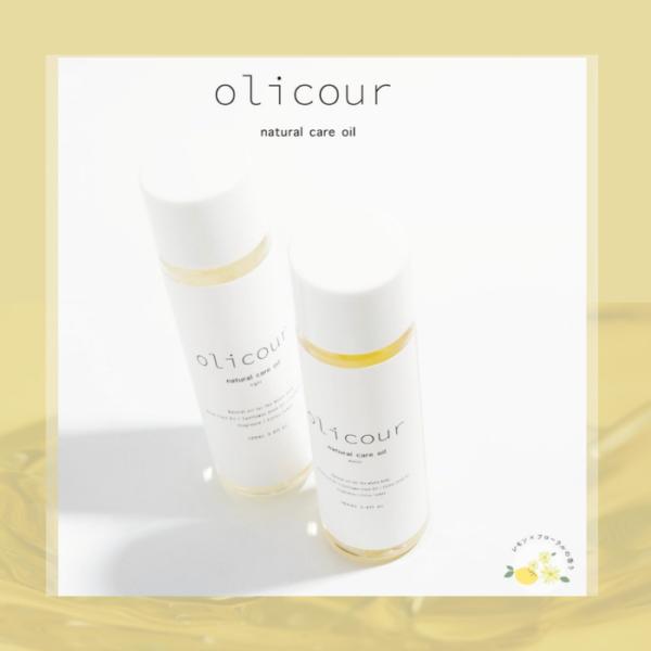 【へア＆ボディ＆ハンド用オイル】超高圧熟成法により、素材の持つ成分を保持しながら、肌なじみのよいオイルに仕上がっています。【香り】レモン×フローラル【タイプ】light（ライト）・・・さっぱりタイプmoist（モイスト）・・・しっとりタイプ...