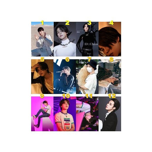 【メール発送OK!!追跡番号付きで安心★】オリジナルデザインのトレカです。※公式グッズではございません。ラミネート加工が施されています。■サイズ　約5.3×8.5cmメール便(追跡番号付き)発送をご希望の方は、ご利用の前に、必ず下記をご確認...