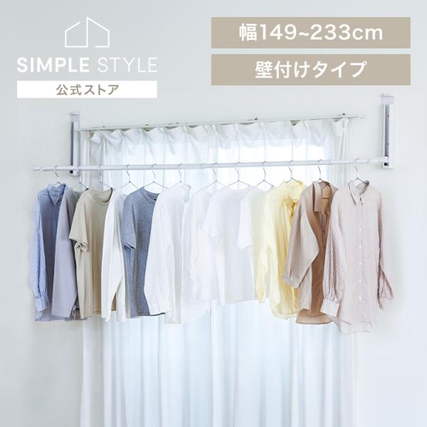 （検索用：室内物干し・折りたたみ・パタンと収納・省スペース・コンパクト・大容量・洗濯物干し・物干し・室内・壁付け・賃貸・ピン・簡単・設置・部屋干し・グッズ・便利・室内干し・一人暮らし・4967576784429・アイリスオーヤマ）[翌日優良...