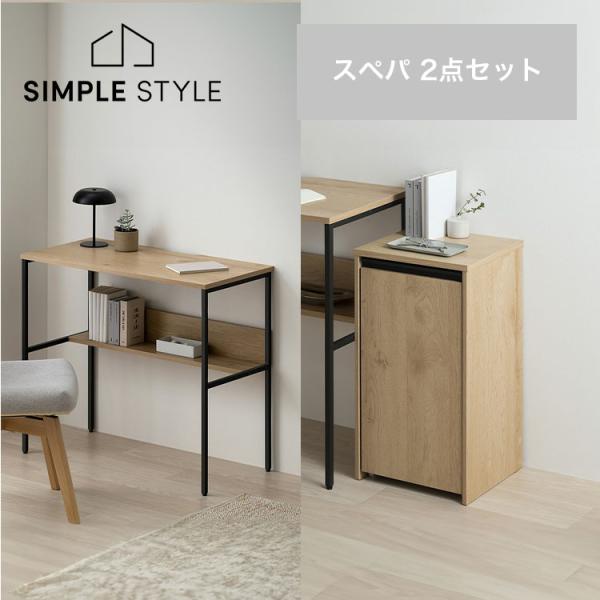 ●ソーシャルギフト注文について・一部設置商品は対象外です。 対象外の場合はメールにてご連絡させていただきます。・土日祝は優良配送の対象外となります。（検索用：スぺパ・スペースパフォーマンス・コンパクト・省スペース・アイリスオーヤマ）[翌日優...