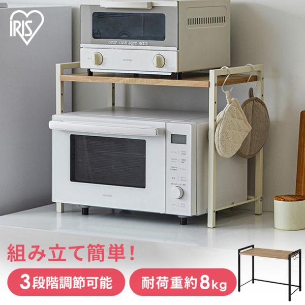 ●ソーシャルギフト注文について・一部設置商品は対象外です。 対象外の場合はメールにてご連絡させていただきます。・土日祝は優良配送の対象外となります。（検索用：スぺパ・スペースパフォーマンス・コンパクト・省スペース・アイリスオーヤマ）[翌日優...