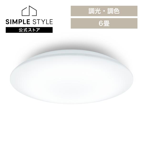 （検索用：シーリングライト・led・6畳・調光調色・省エネ・節電モード搭載・照明器具・led照明器具・リビング照明・おしゃれ・アイリスオーヤマ・4967576782418・アイリスオーヤマ）[翌日優良配送対象商品に関しまして]下記の場合は対...