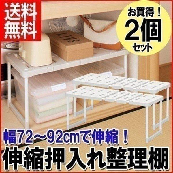 ●ソーシャルギフト注文について・一部設置商品は対象外です。 対象外の場合はメールにてご連絡させていただきます。・土日祝は優良配送の対象外となります。（検索用：スぺパ・スペースパフォーマンス・コンパクト・省スペース・アイリスオーヤマ）[翌日優...