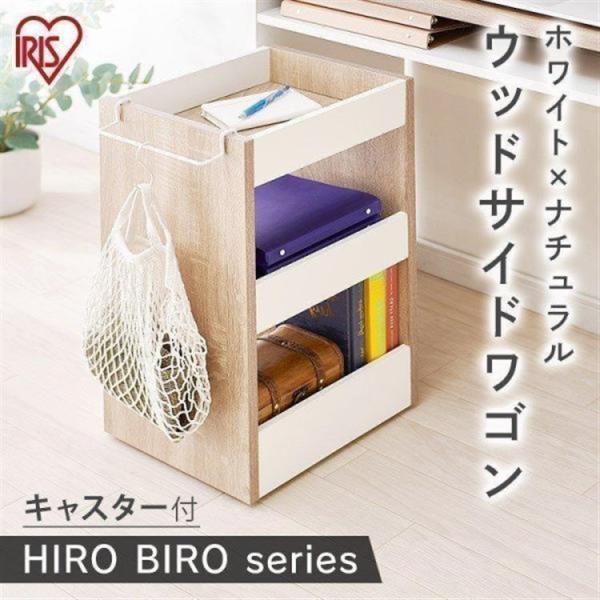 ●ソーシャルギフト注文について・一部設置商品は対象外です。 対象外の場合はメールにてご連絡させていただきます。・土日祝は優良配送の対象外となります。（検索用：スぺパ・スペースパフォーマンス・コンパクト・省スペース・アイリスオーヤマ）[翌日優...