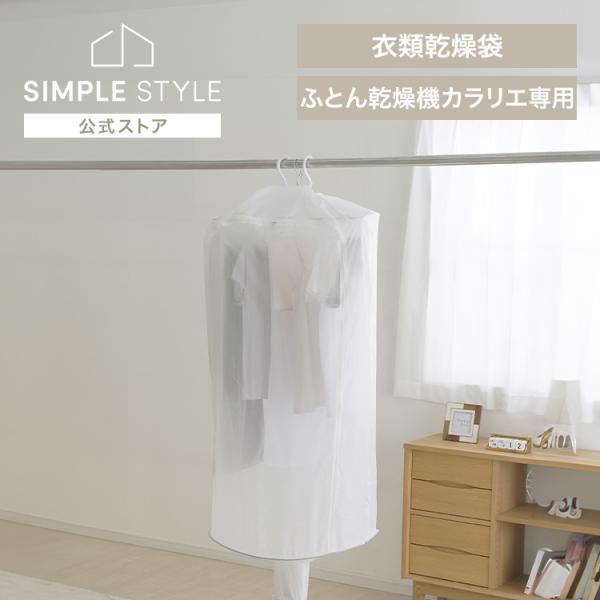 ●ソーシャルギフト注文について・一部設置商品は対象外です。 対象外の場合はメールにてご連絡させていただきます。・土日祝は優良配送の対象外となります。（検索用：スぺパ・スペースパフォーマンス・コンパクト・省スペース・アイリスオーヤマ）[翌日優...