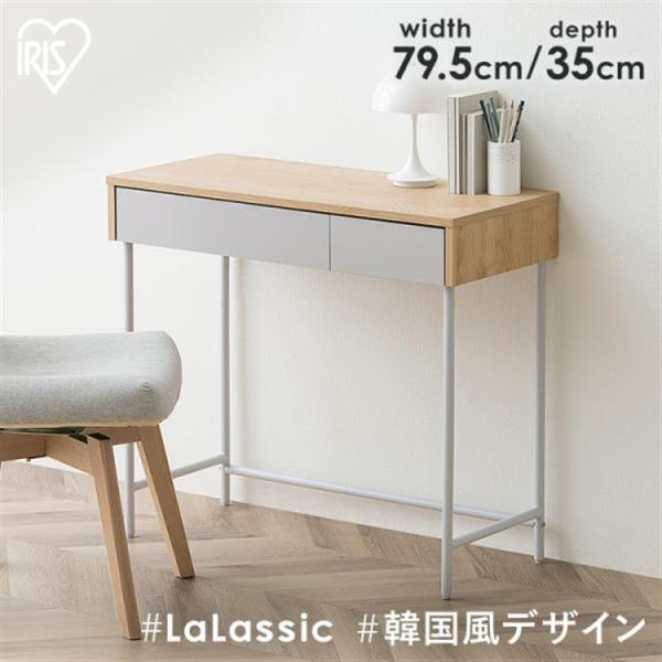 ●ソーシャルギフト注文について・一部設置商品は対象外です。 対象外の場合はメールにてご連絡させていただきます。・土日祝は優良配送の対象外となります。（検索用：スぺパ・スペースパフォーマンス・コンパクト・省スペース・アイリスオーヤマ）[翌日優...