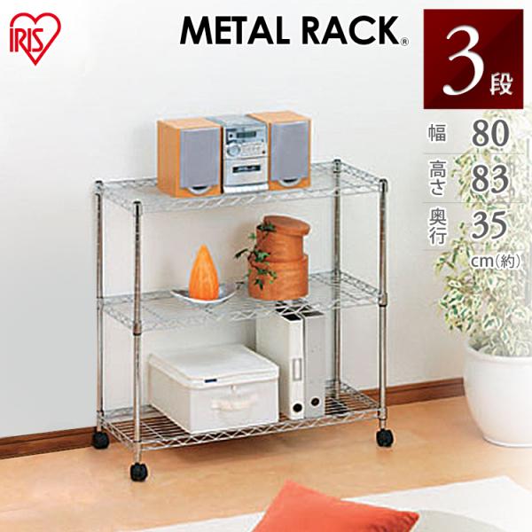 ●ソーシャルギフト注文について・一部設置商品は対象外です。 対象外の場合はメールにてご連絡させていただきます。・土日祝は優良配送の対象外となります。（検索用：スぺパ・スペースパフォーマンス・コンパクト・省スペース・アイリスオーヤマ）[翌日優...