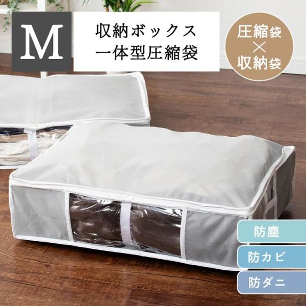 ●ソーシャルギフト注文について・一部設置商品は対象外です。 対象外の場合はメールにてご連絡させていただきます。・土日祝は優良配送の対象外となります。（検索用：スぺパ・スペースパフォーマンス・コンパクト・省スペース・アイリスオーヤマ）[翌日優...