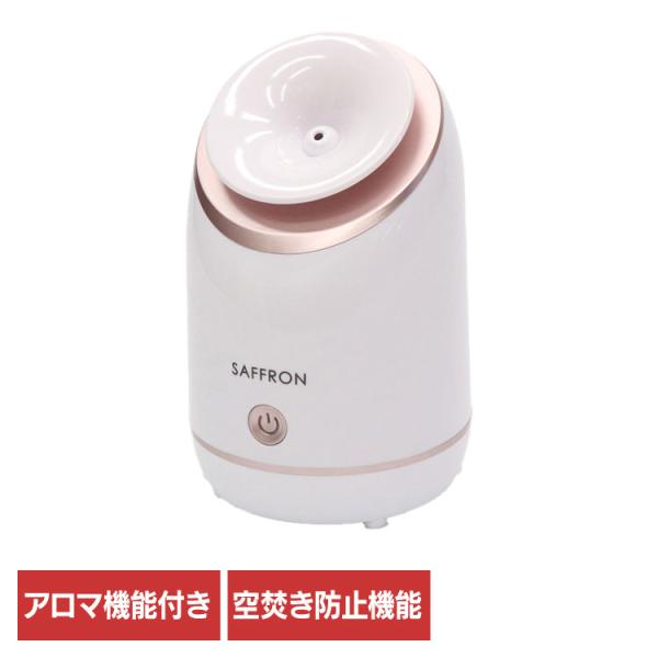 （検索用：美容家電・スチーマー・フェイススチーマー・美顔器・うるおい・美肌・クレンジング・毛穴・黒ずみ・角栓・4562350995390）[一部設置商品はソーシャルギフト注文対象外です。対象外の場合はメールにてご連絡させていただきます。][...