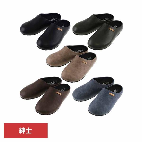 （検索用：3点アーチ・体圧分散・抗菌・防臭・サンダル・スリッパ・オフィス・プレゼント・シンプル・KITPLUS・4920207211497・4920207211480・4920207211473・4920207211466・49202072...