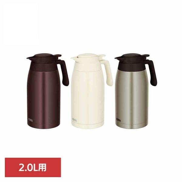 （検索用：卓上ポット・サーモス・ポット・保温・保冷・真空断熱・魔法瓶・ステンレス・食洗器対応・おしゃれ・4562344407878・4562344407892・4562344407885）[翌日優良配送対象商品に関しまして]下記の場合は対象...