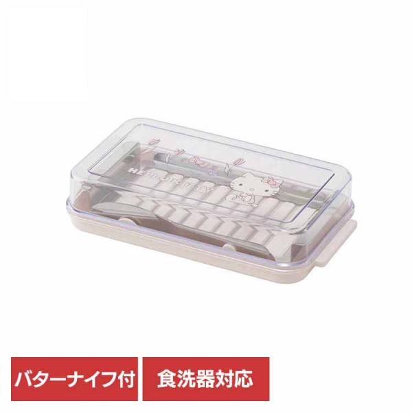 （検索用：便利・グッズ・かわいい・バター・キッチン・雑貨・ケース・お菓子・おしゃれ・料理・4973307576072）[翌日優良配送対象商品に関しまして]下記の場合は対象外となります。・13時以降(休業日は12時以降)のご注文の場合・お届け...