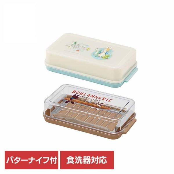 （検索用：便利・グッズ・かわいい・バター・キッチン・雑貨・ケース・お菓子・おしゃれ・料理・4973307594434・4973307594304）[翌日優良配送対象商品に関しまして]下記の場合は対象外となります。・13時以降(休業日は12時...